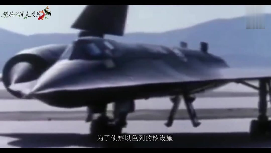 3马赫超音速飞行的SR-71侦察机,一身黑科技导弹也追不上