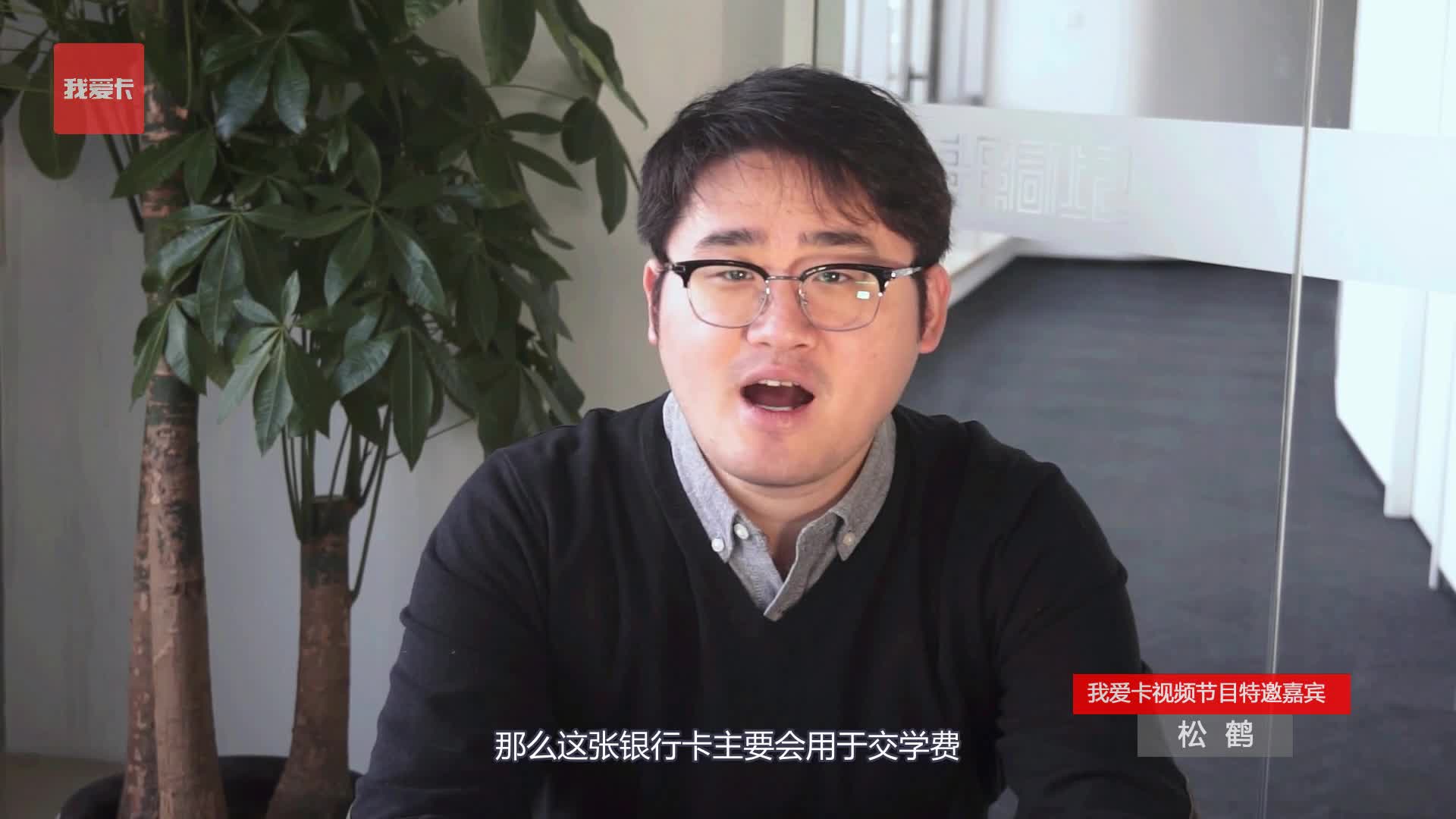 金融知识小百科-大学银行卡怎么激活?