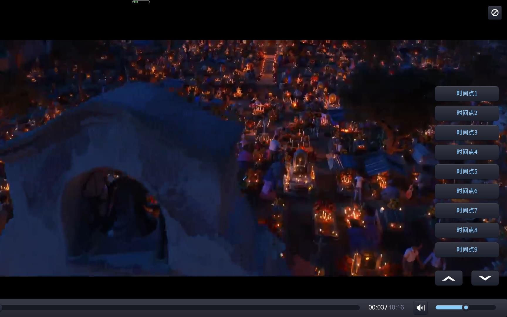 Animate作品演示:自制视频播放器