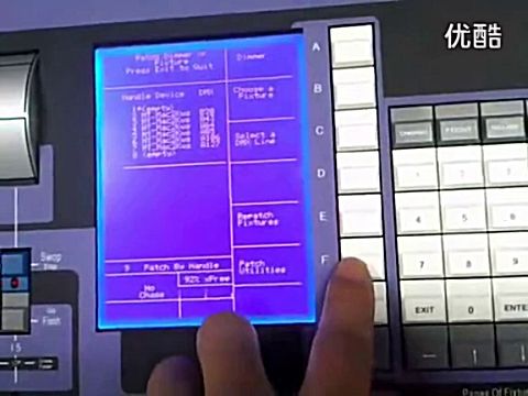 珍珠2010控台视频教程五 高.