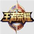 王者荣耀三岁君视频 