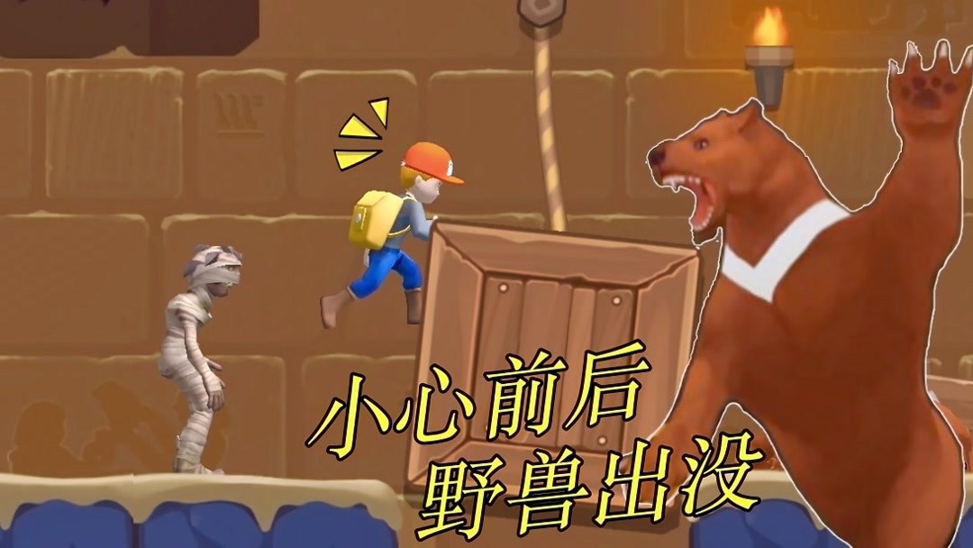 救援模拟器:巧用机关,突破重围游戏