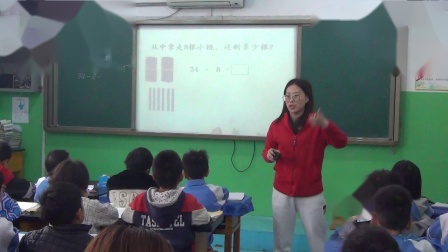 20220510刘雪丽公开课 两位数减一位数的退位减法.MP4