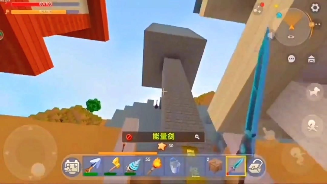 迷你世界:多人极限生存