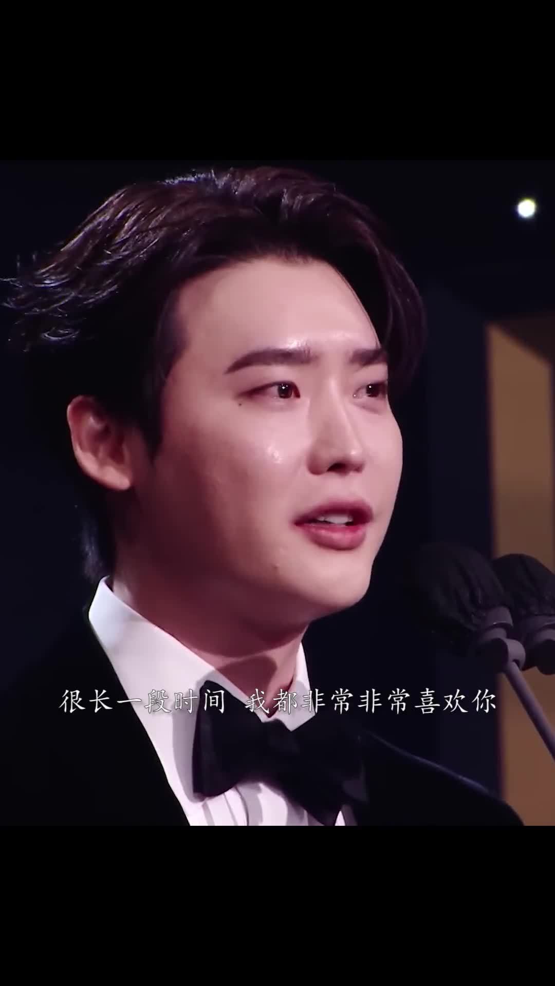 当李钟硕在颁奖礼上隔空表白的时候,我还没意识到事情的严重性