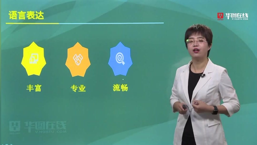 2019国考面试视频网课 结构化面试课程视频网课