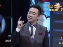 脱口秀 妻子对冷暴力新解释, 我也是醉了