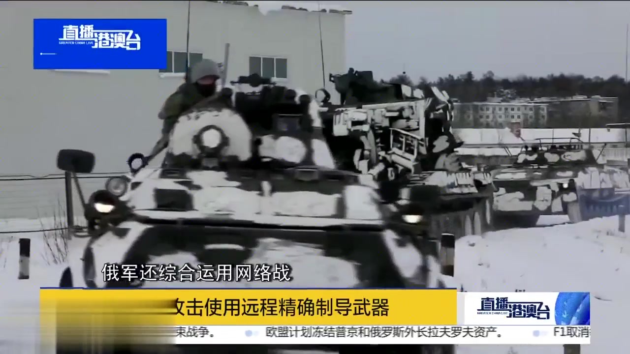 俄军运用信息战瓦解乌军士气但目前效果不大?