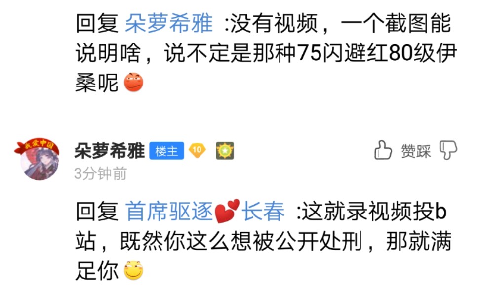 风赛银三人龙门外环,为什么门槛这么低的舟游会有云玩家?