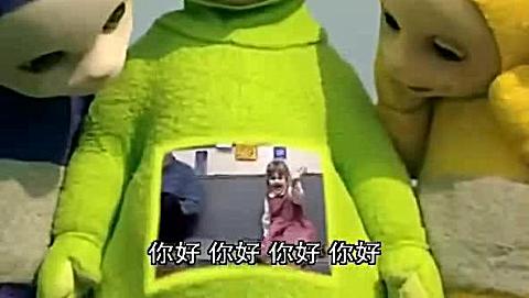 大家喜欢的天线宝宝回来了