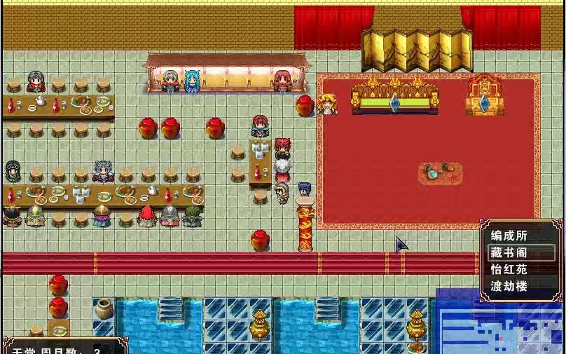 【红眼天使】吞食天地2重制巫妖王4.2改 神魔2022年3月版 三周目...