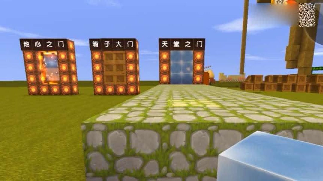 迷你世界:三个大门,一般人我不告诉他怎么做