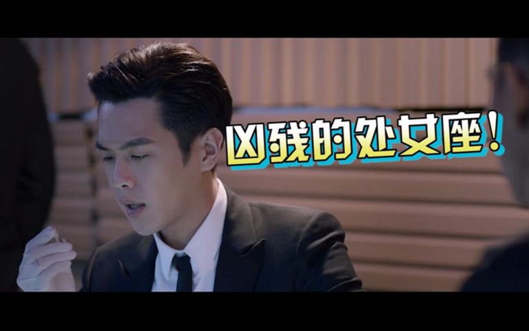 《法医秦明》:吃我一波安利!