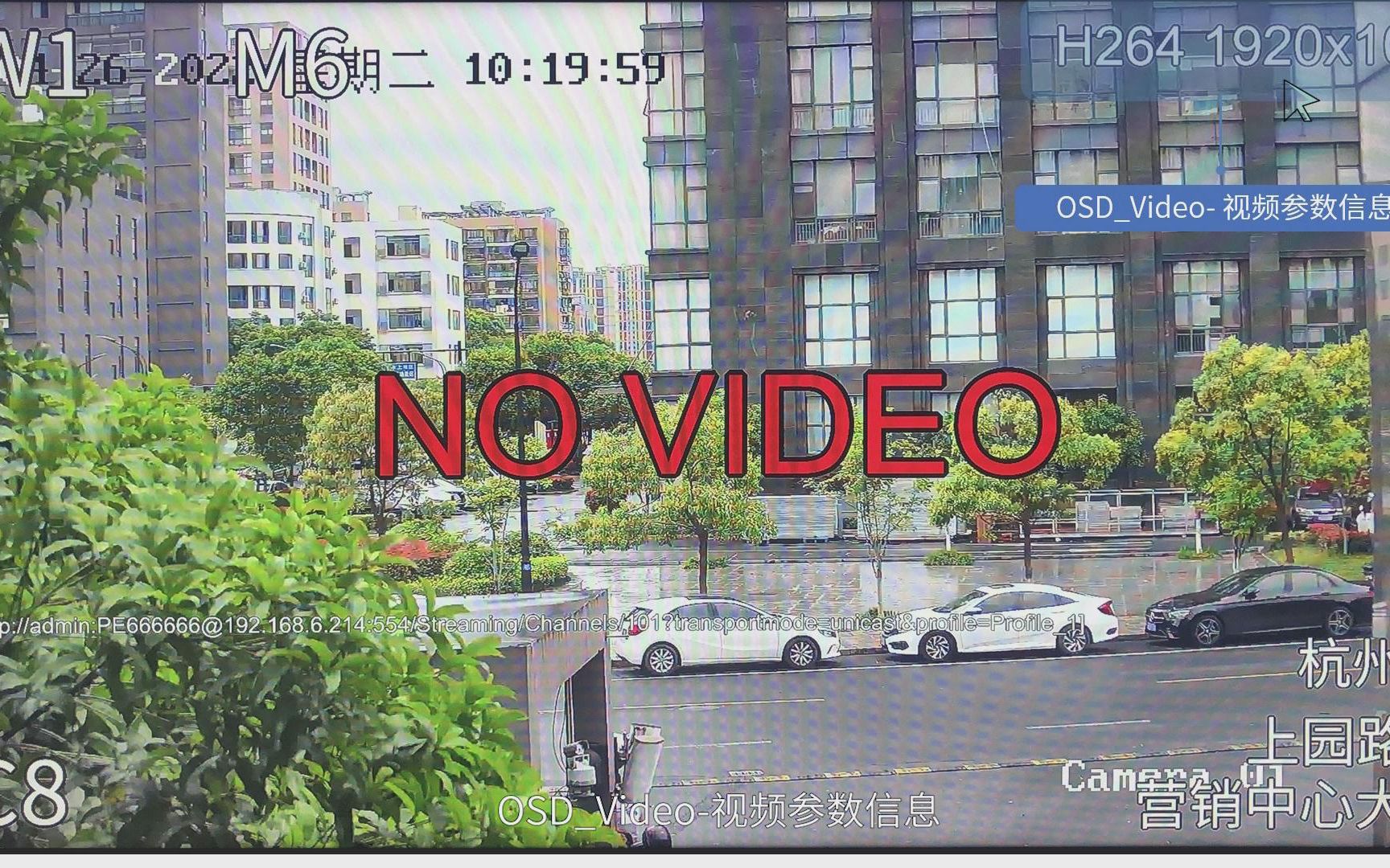 红苹果高清网络数字矩阵(解码器)8H系列产品操作视频—06字符叠加设置