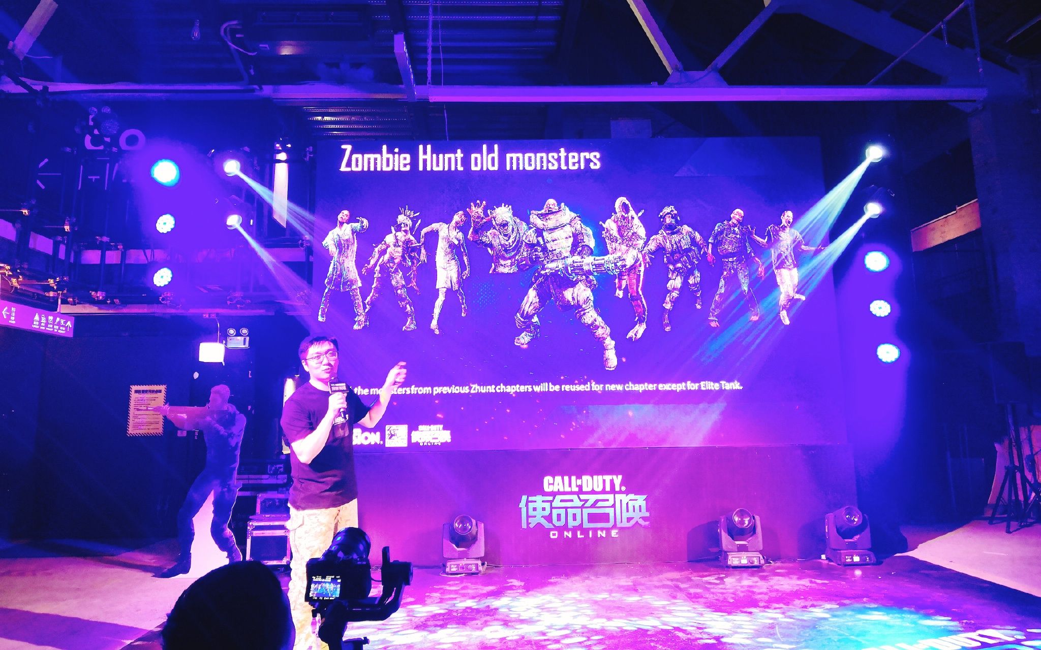 【使命召唤OL】两周年线下活动策划面对面主内容-策划讲解环节VLOG