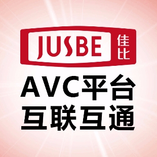 佳比音视频互联互通 