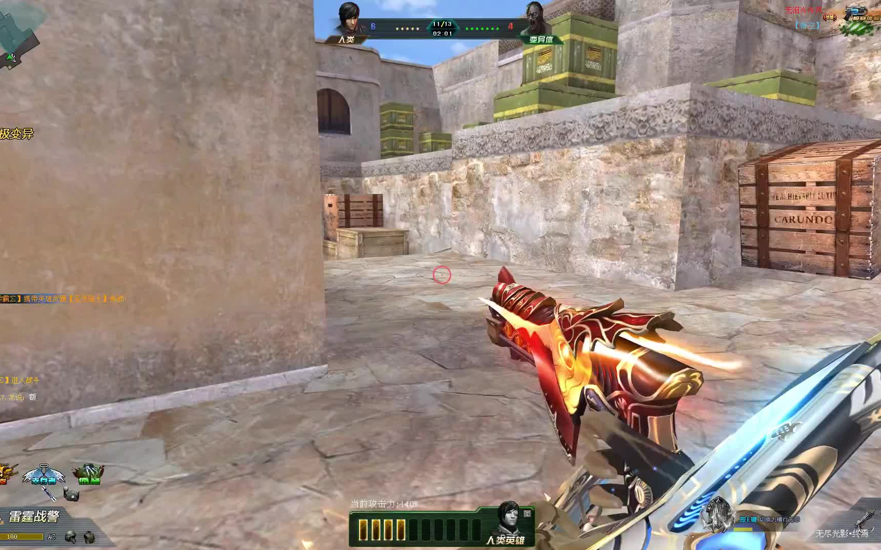 清玖生死狙击:清玖今天不当人了!两把无尽光影同时跳舞,变异战会是...