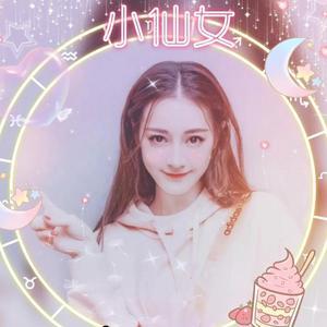 是仙女本仙呀✨ 