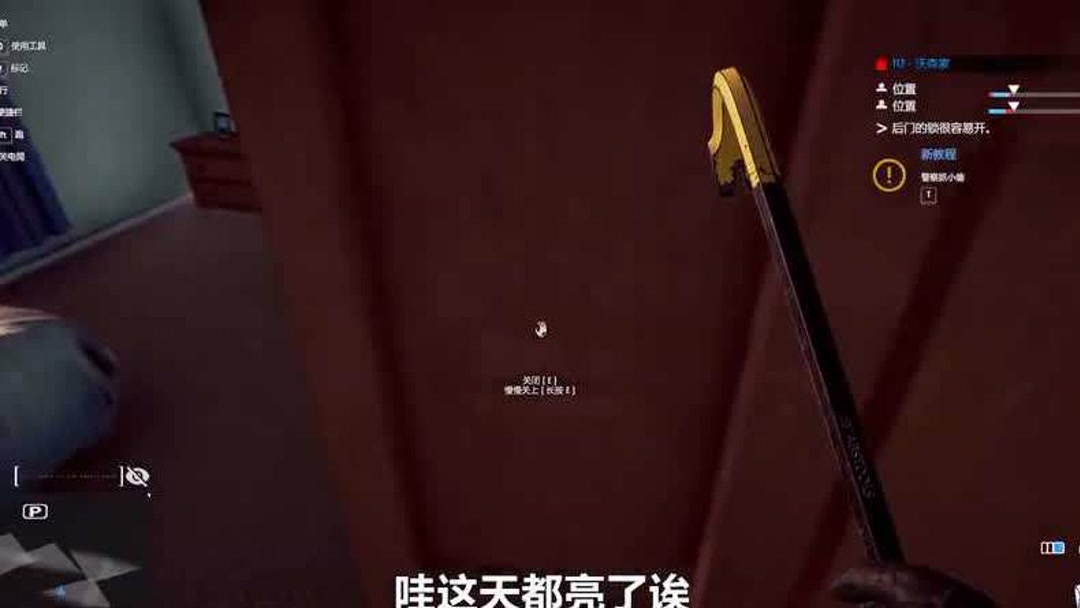 小歪小偷模拟器:这些警察太笨了,我藏柜子里竟然没被发现