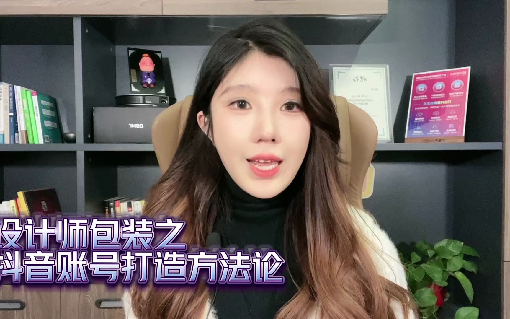 设计师抖音账号怎么做