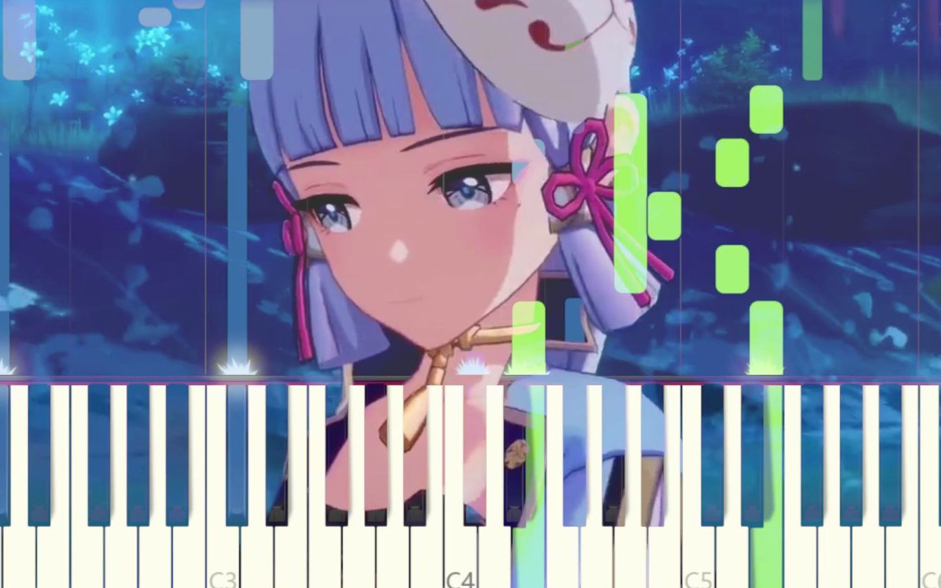【钢琴教程】白鹭归庭 原神 神里绫华角色PV