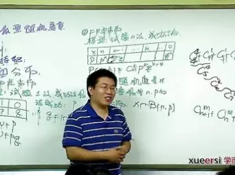离散型随机变量的数字特征1