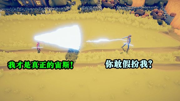 全面战争模拟器:之前那个弱爆了 这种才是真正的宙斯