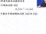 042 电子科技大学 通信技术与系统10 视频教程 全集 下载地址