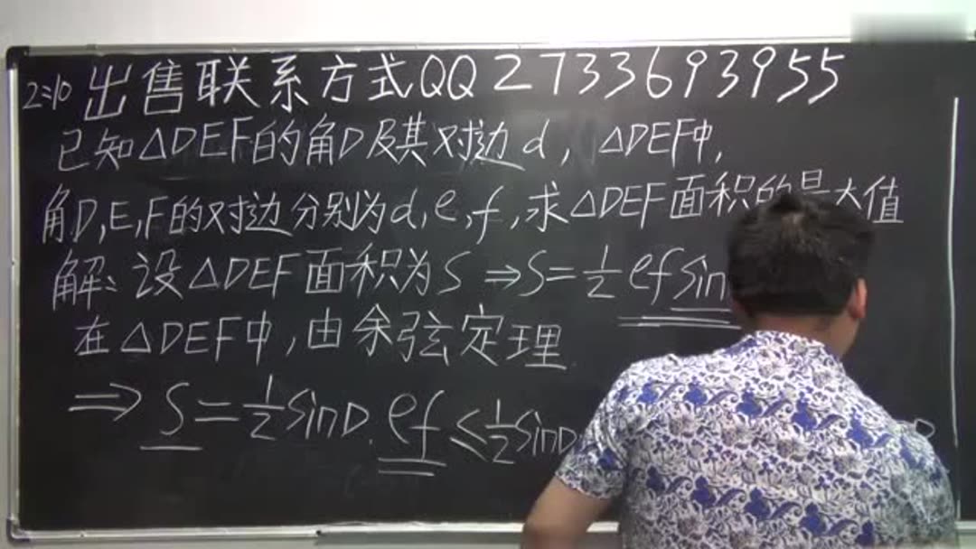 高考数学秒杀秘籍三角函数解三角形常考题型1(高中数学秘诀)