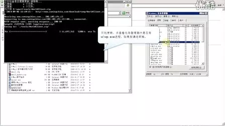 U-Mail邮件服务器软件自动升级视频教程