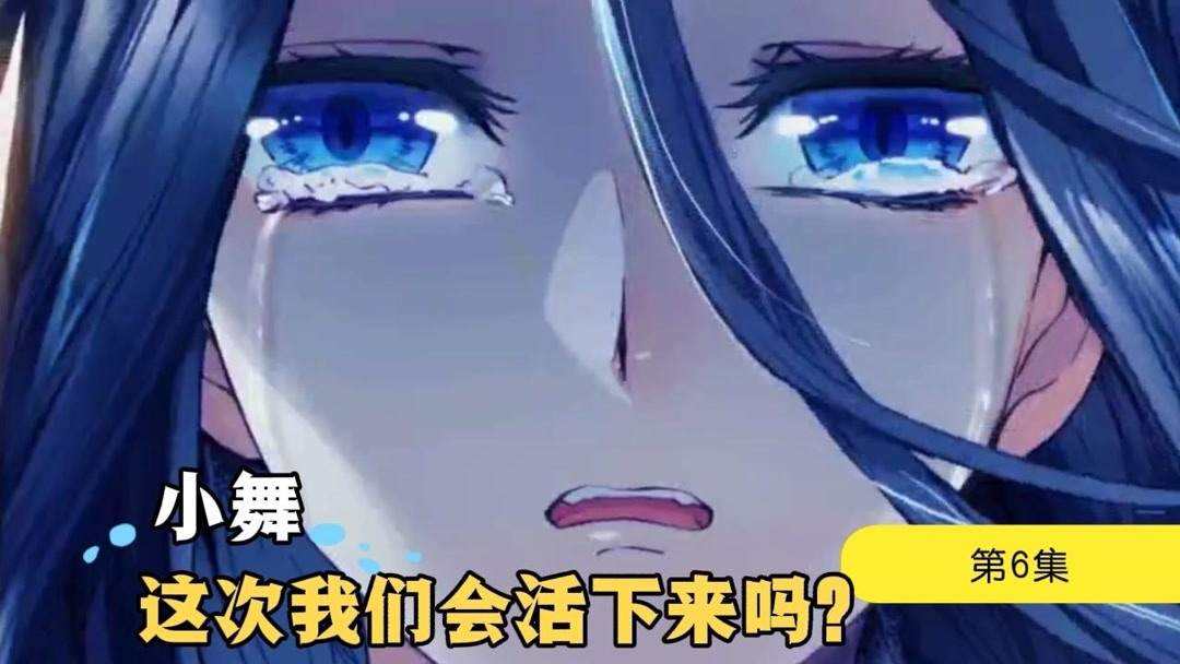 神界传说第6集:神王唐三预感的神界灾难终究还是来了,能存活?
