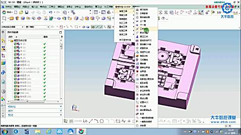 UG10.0模仁编程实战案例(简单补体、修剪边界与分区域加工)_output