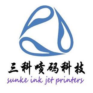 三科喷码科技 