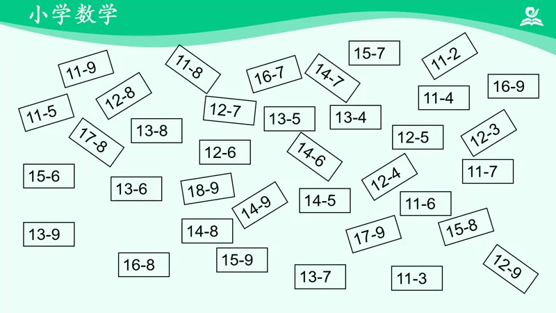一年级下册数学(私信我 无偿领知识点习题课件) 小学数学一年级数学...