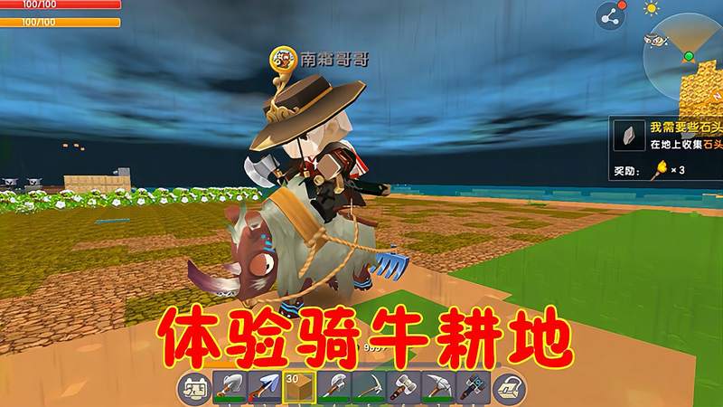 迷你世界生存6:和霜哥一起扩建种植地还体验了一把骑牛耕地!