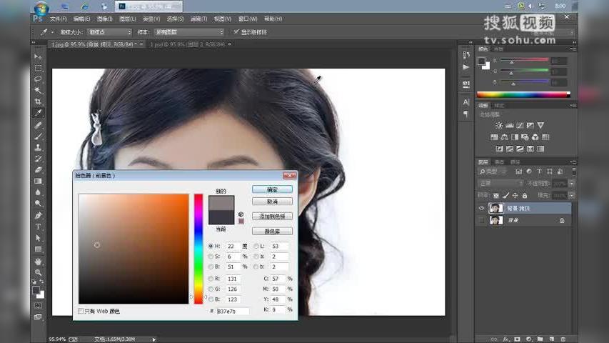 ps学习网 ps基础教程 ps照片处理 ps在线