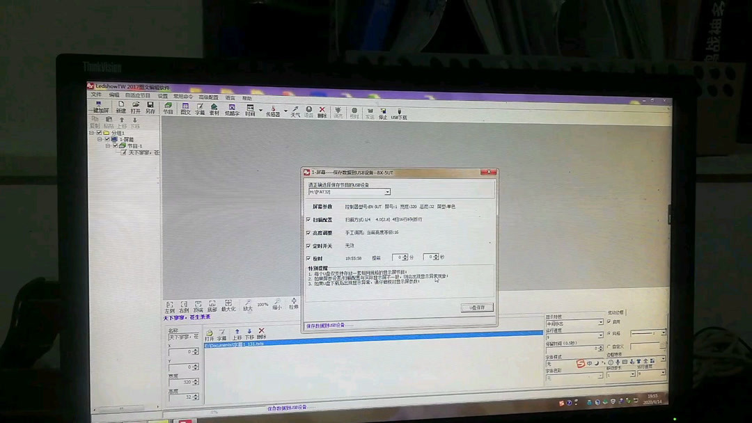 阿宾分享图文编辑软件中,字幕编辑的操作流程,希望能帮到大家