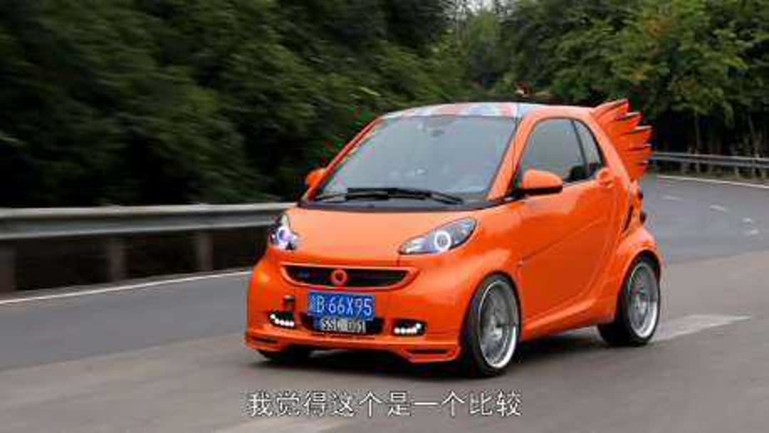 最难开的smart,为何拥有了8年还舍不得换?