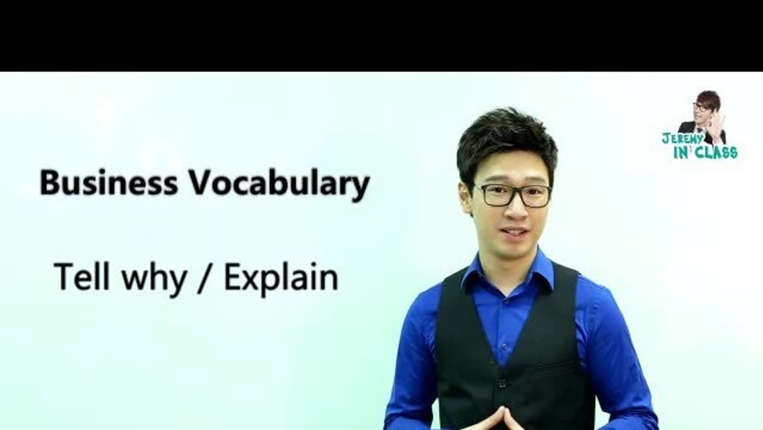 学了这些商务英语词汇,英语水平秒升~