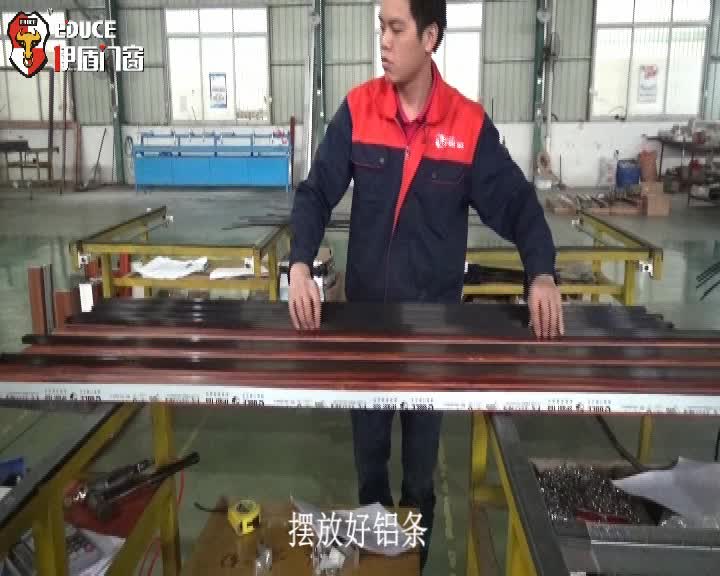 推拉门的基本操作流程