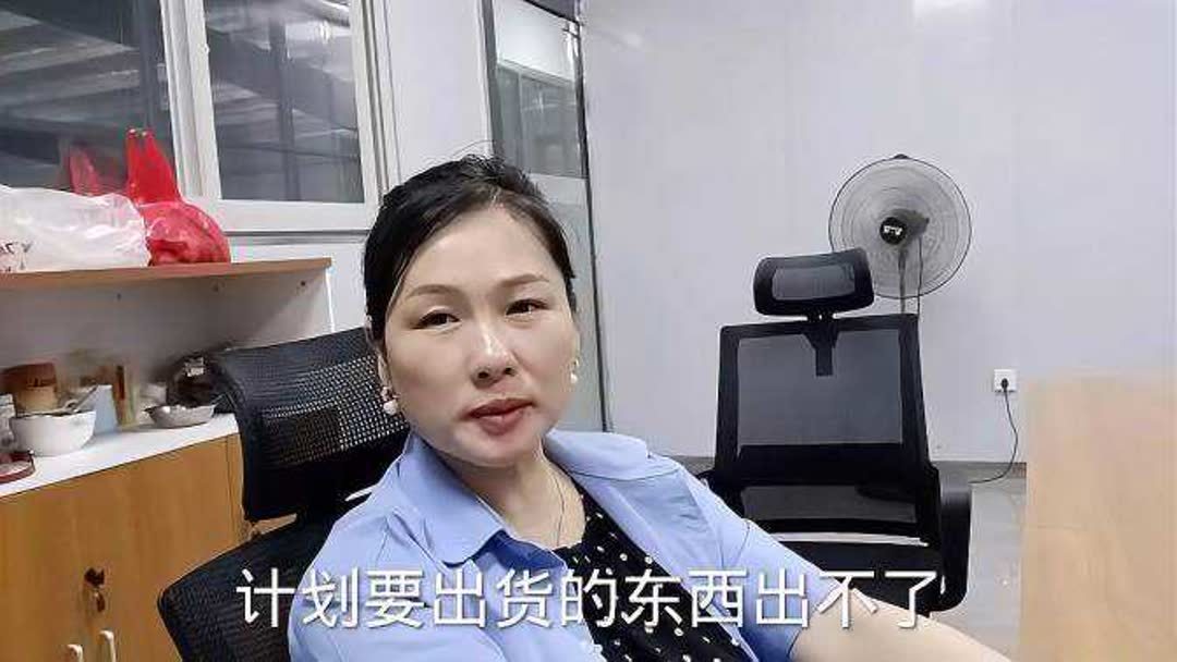 来到湖南开工厂,订单越来越多,明天要计划出货的东西又出问题