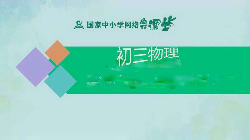 初三物理实验力的作用是相互的吗