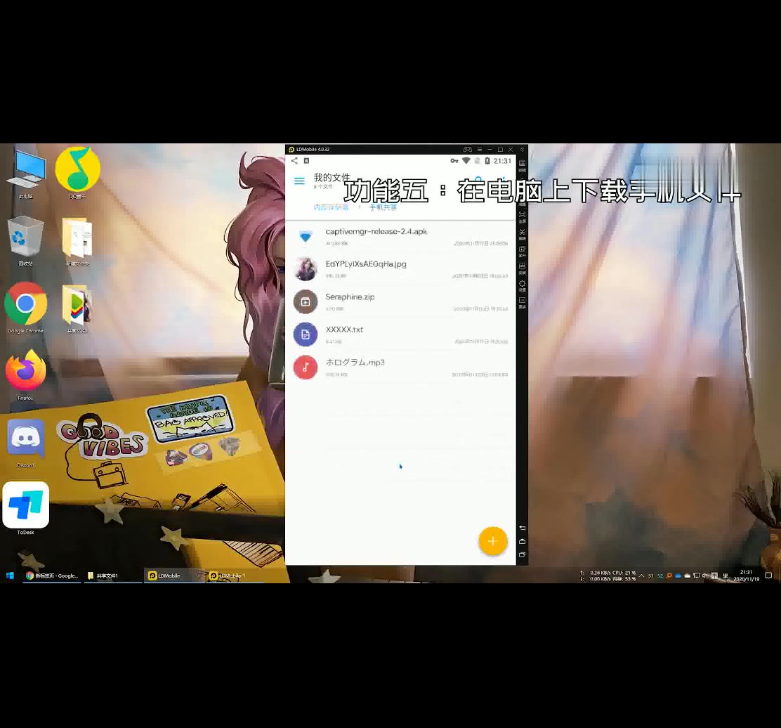 ...── 手机电脑文件互传,海量网盘管理,安卓上功能强大的文件管理器
