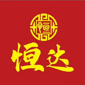 恒达时尚珠宝 