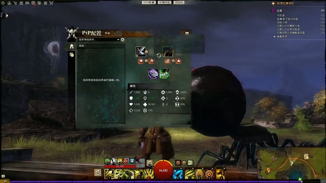 【胖酥娱乐实况解说】激战2 新版游侠暴力