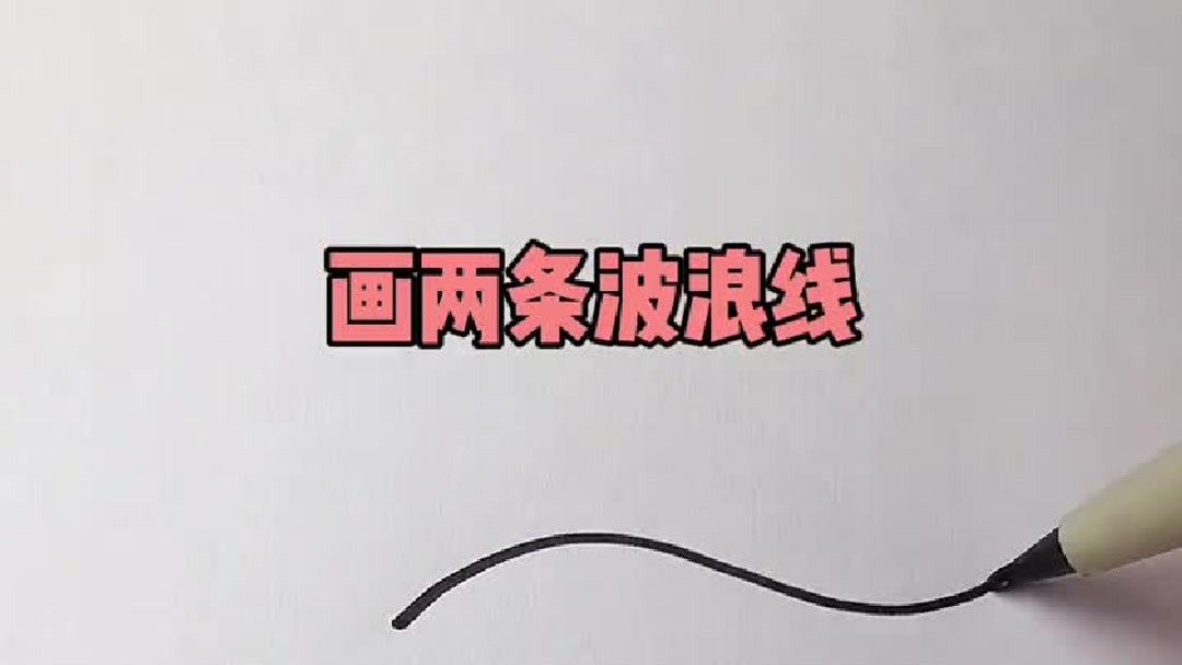 国庆节马上就到了,教你简单画国旗#儿童简笔画#零基础学画画