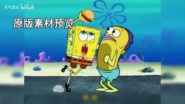 #海绵宝宝经典语录 童年的回忆呀!
