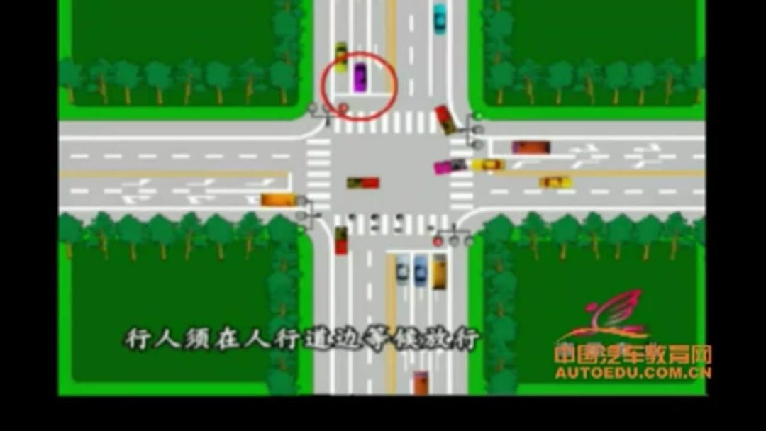 交通信号灯