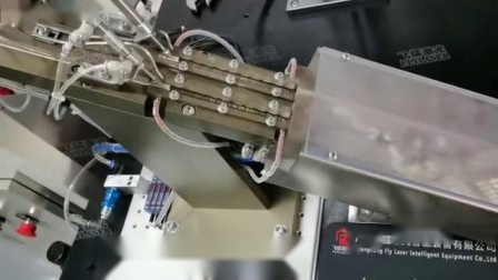 电子元件全自动激光打标 振动盘上料激光打标机18820619180飞镭...