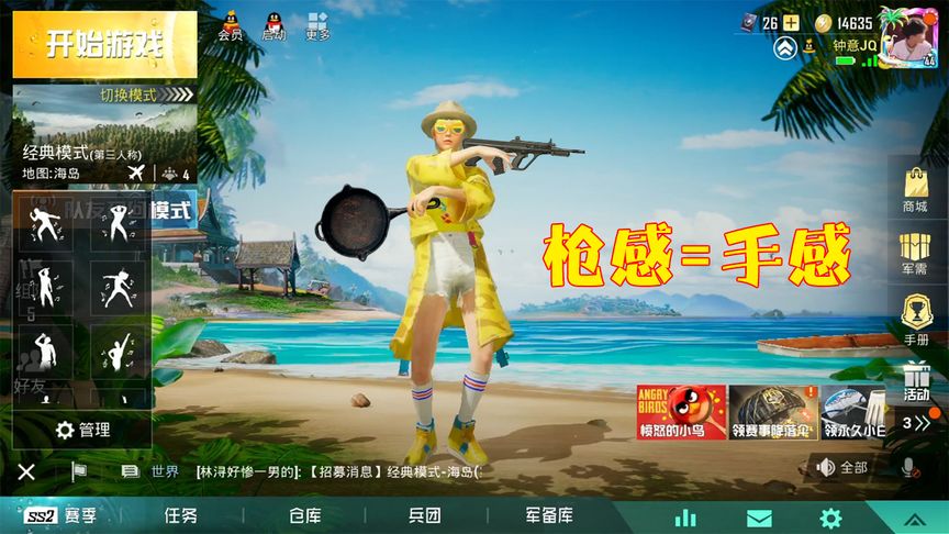 和平精英:如何练好枪法?注重用枪手感,把握正确的枪感!